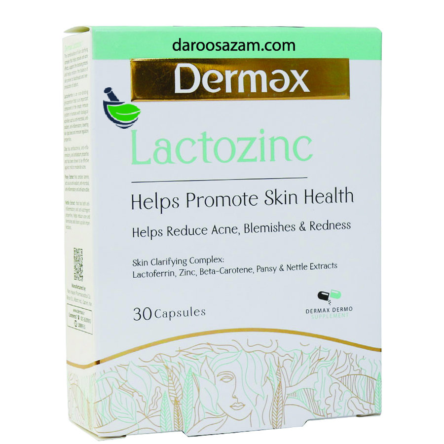قیمت و خرید کپسول لاکتوزینک درمکس 30 عددی
